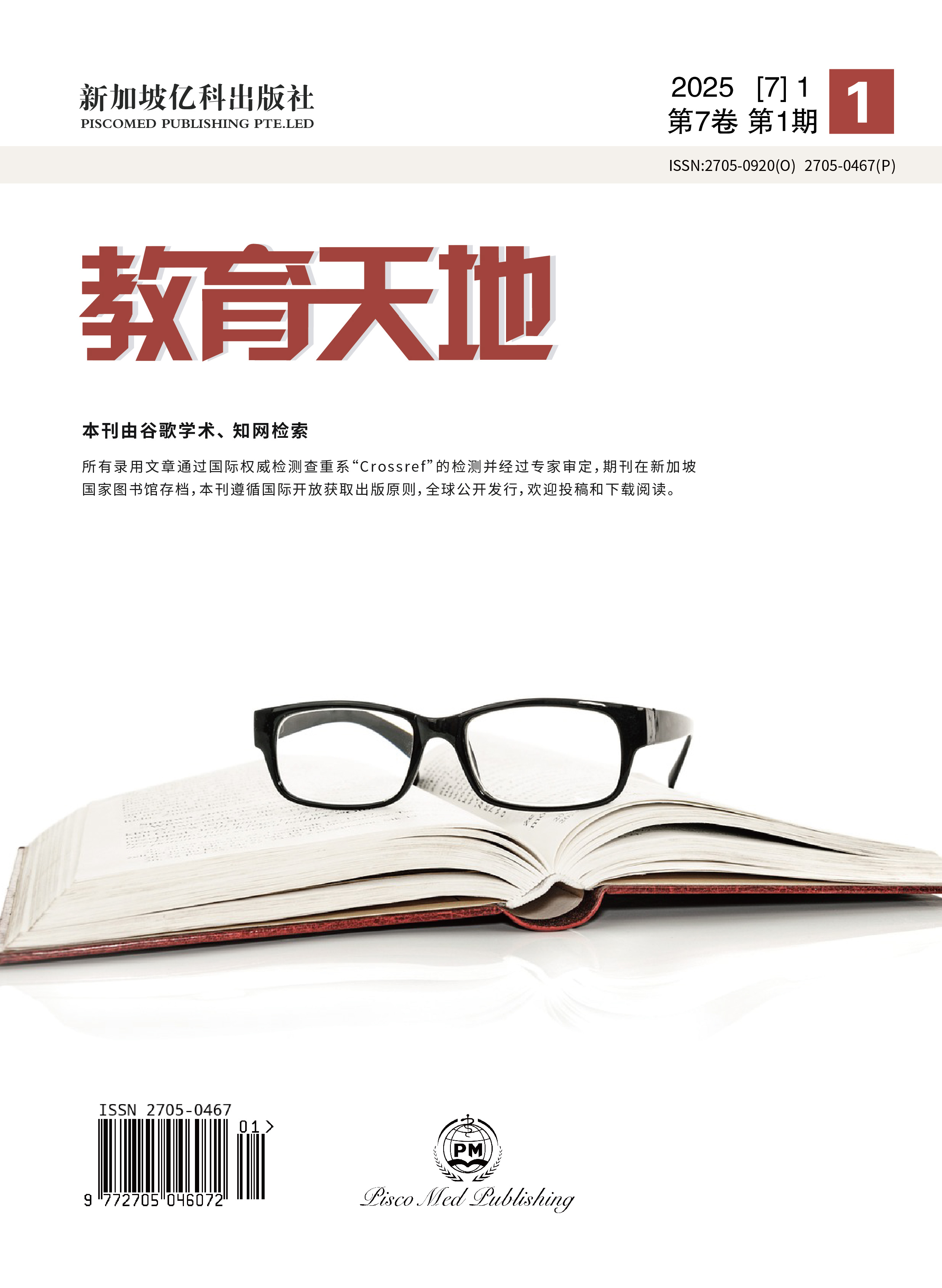 An International Journal of Optimization and Control: Theories & Applications(IJOCTA) 国际优化与控制杂志 ...