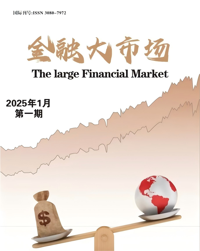 An International Journal of Optimization and Control: Theories & Applications(IJOCTA) 国际优化与控制杂志 ...